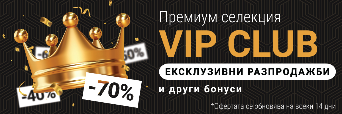VIP PAGE – Vigoshop.bg